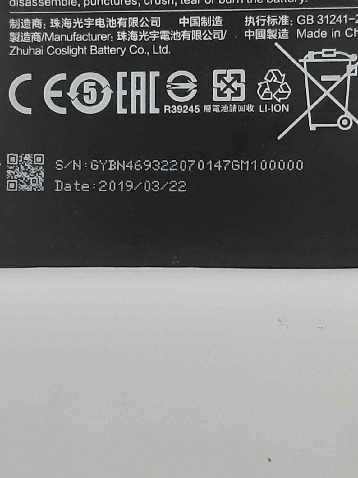 100% Redmi Note 8 Battery (Guarantee)