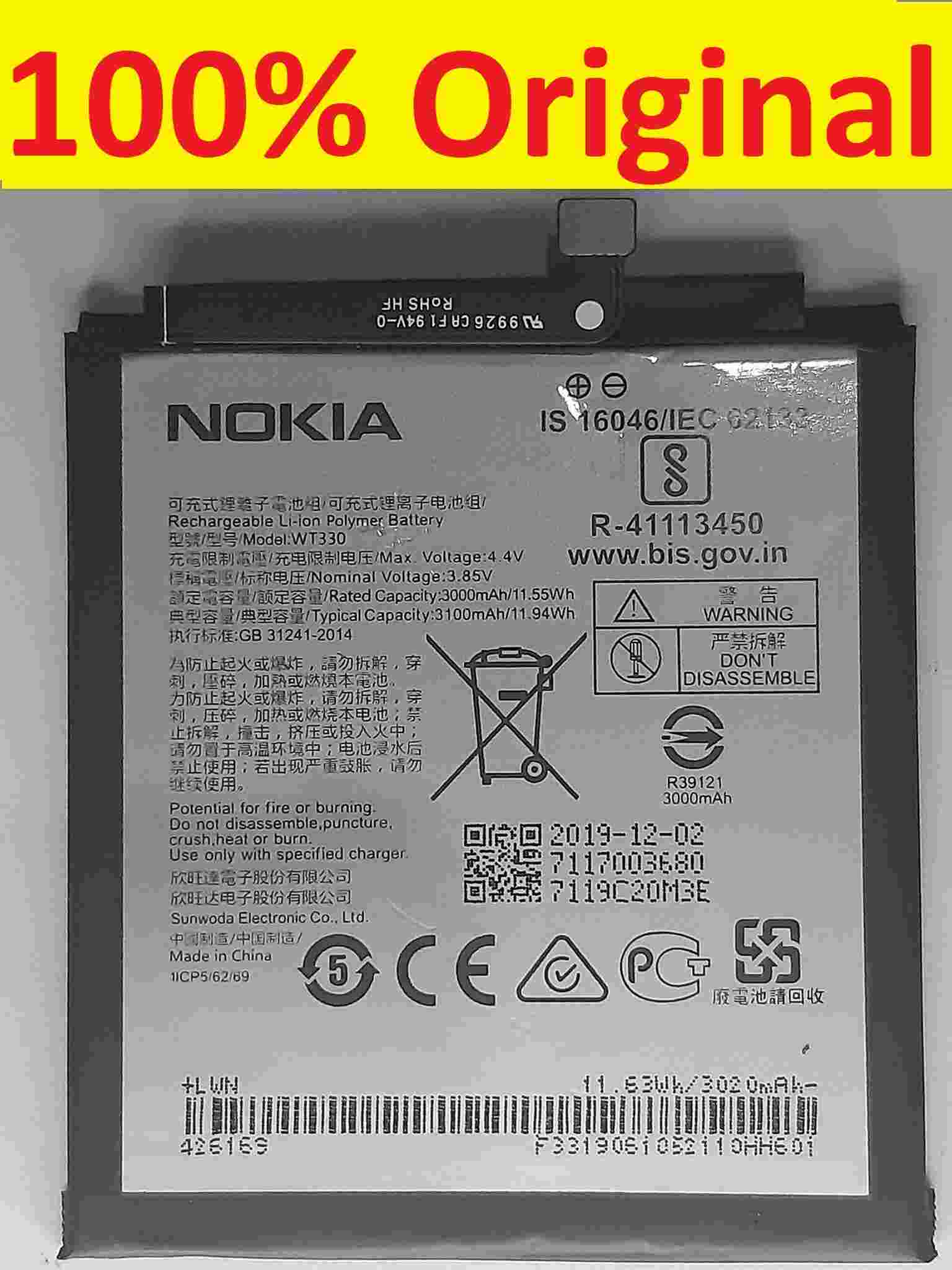 100% Original Nokia 4.2 Battery Replacement 3000mAh